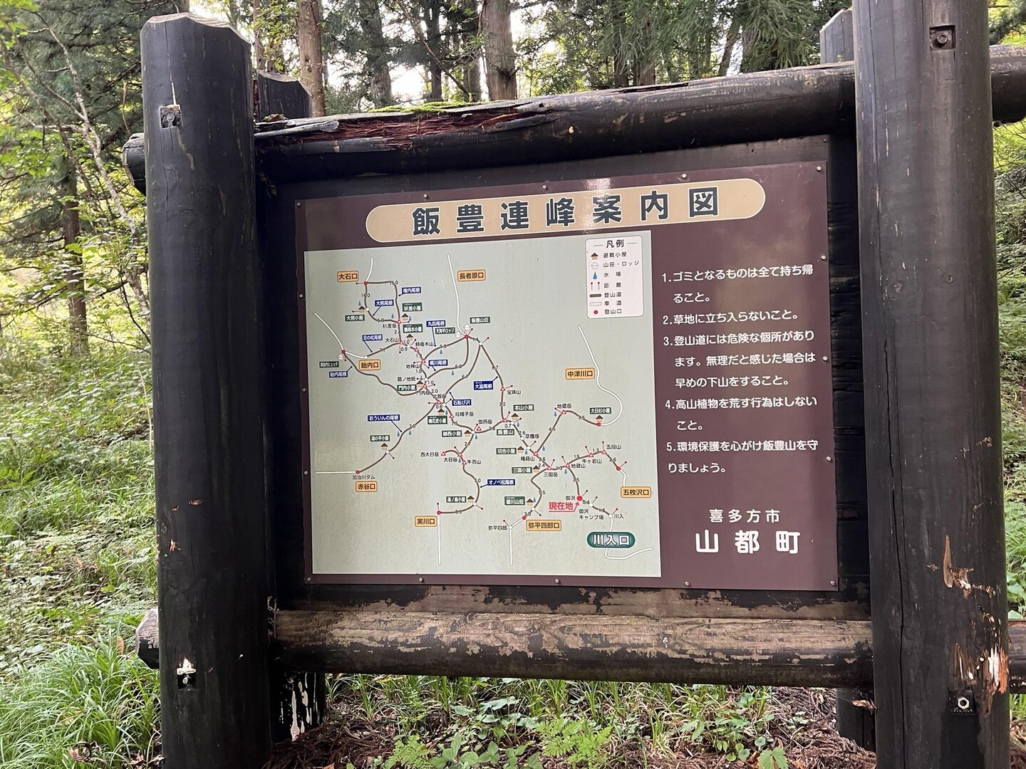 飯豊山(飯豊連峰) / kaz.uさんの飯豊山・大日岳・御西岳の活動データ | YAMAP / ヤマップ