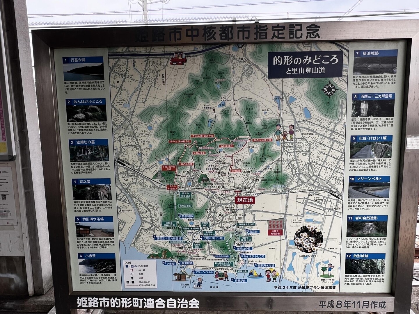 奥的形連山 / idasさんの高御位山・播磨アルプスの活動データ | YAMAP / ヤマップ