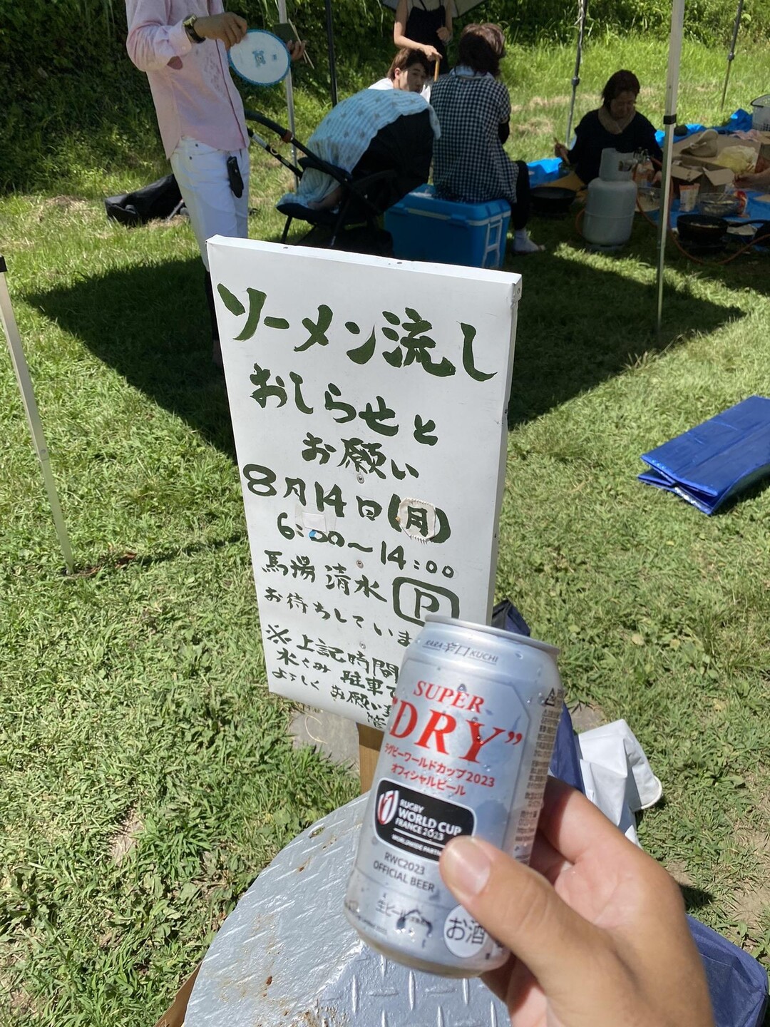 ソーメン流しRUN🍻 / yuki_abeさんの長岡市 南エリアの活動データ | YAMAP / ヤマップ