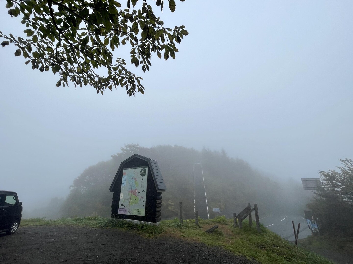 YAMAP群馬キャンペーン 浅間隠山手前... / qkaruさんのモーメント | YAMAP / ヤマップ