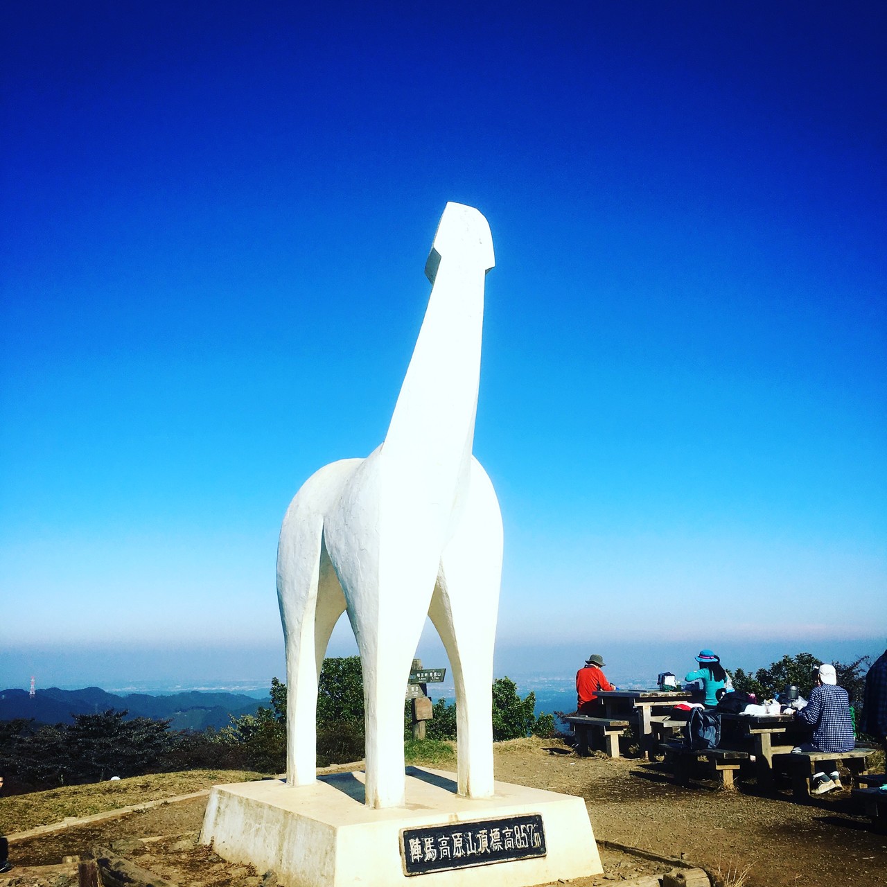 秋の陣馬山 相模湖駅〜明王峠〜陣馬山〜陣渓園〜藤野駅 / Sbsbsbさんの高尾山・陣馬山・景信山の活動日記 | YAMAP / ヤマップ