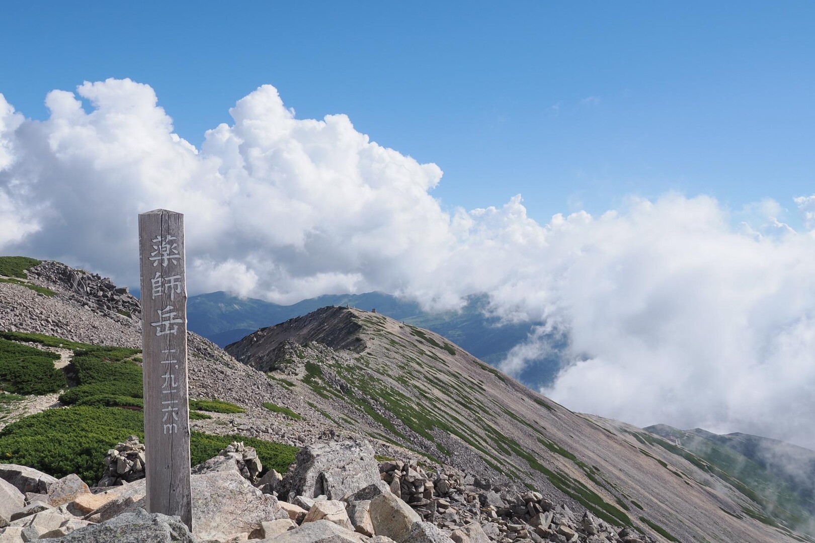 薬師岳 / KTRさんの水晶岳・薬師岳・黒部五郎岳・鷲羽岳・三俣蓮華岳・湯俣の活動データ | YAMAP / ヤマップ