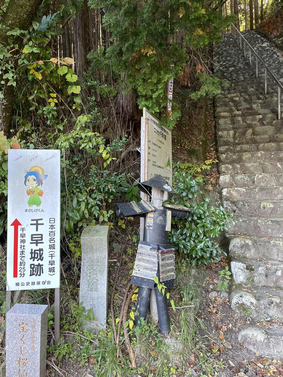 金剛山 千早本道＋千早城跡 / 9niさんの金剛山・二上山・大和葛城山の活動データ | YAMAP / ヤマップ