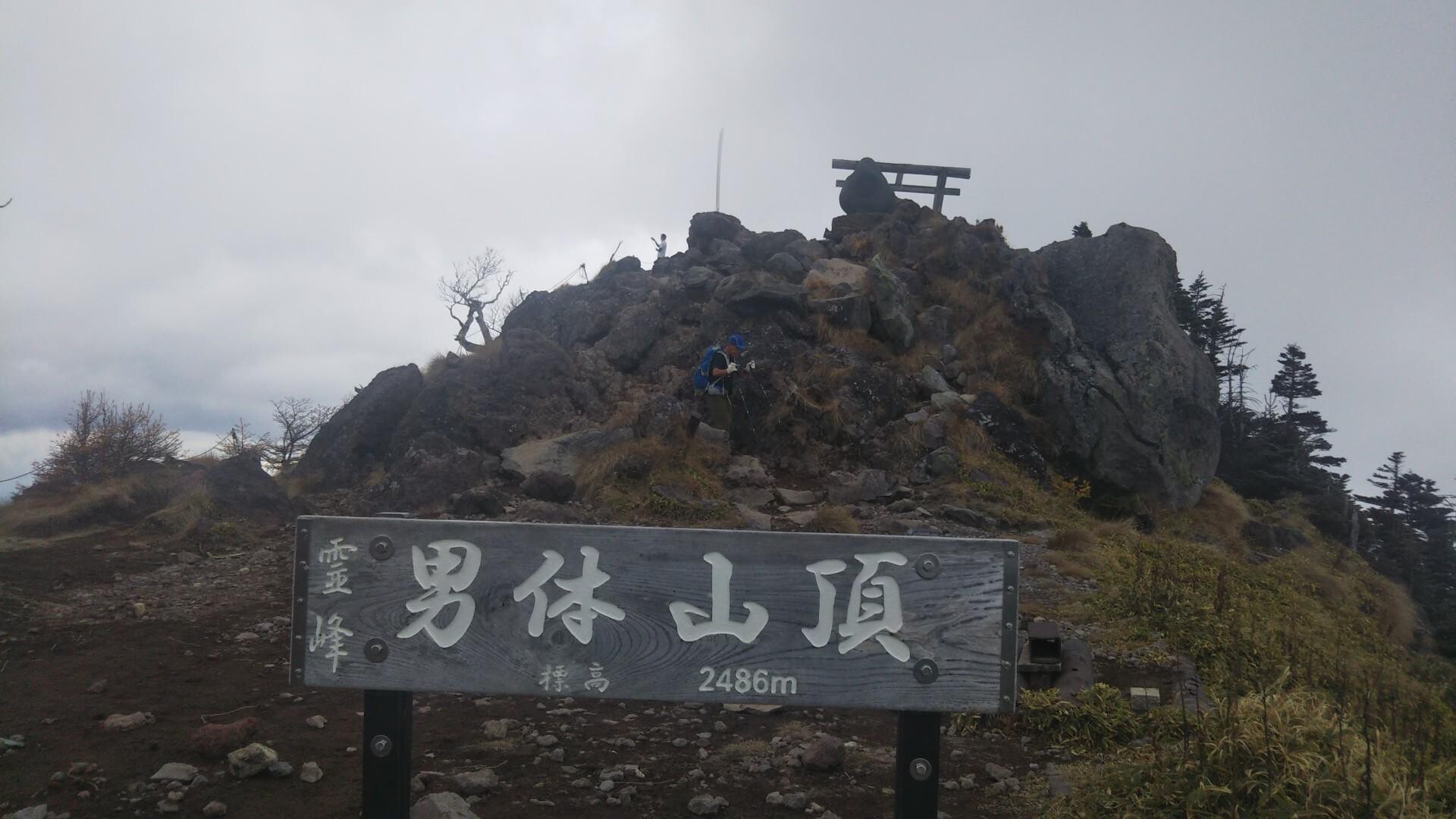 男体山 / naga tomさんの男体山の活動データ | YAMAP / ヤマップ