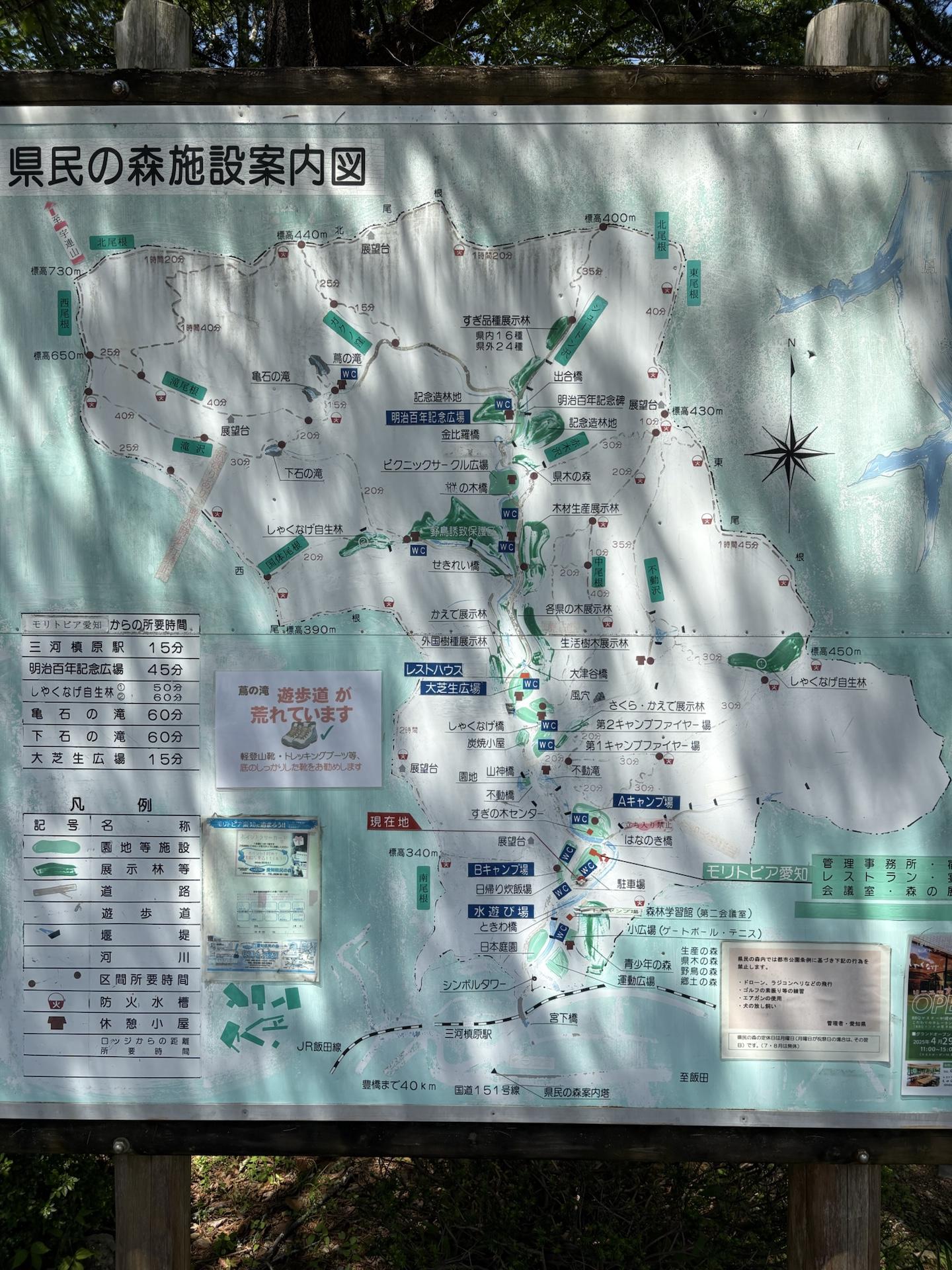 上臈岩 / White Walker 1300さんの宇連山・鳳来寺山・岩古谷山の活動データ | YAMAP / ヤマップ