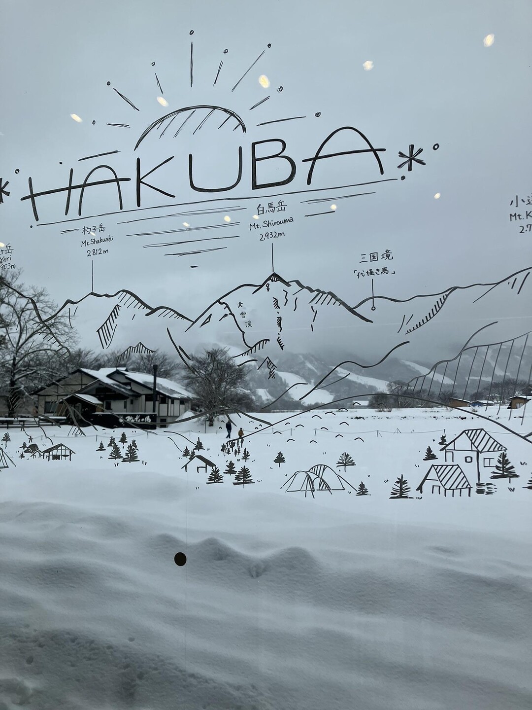 栂池自然公園-2024-03-24 / yocchiさんの栂池高原スキー場の活動データ | YAMAP / ヤマップ