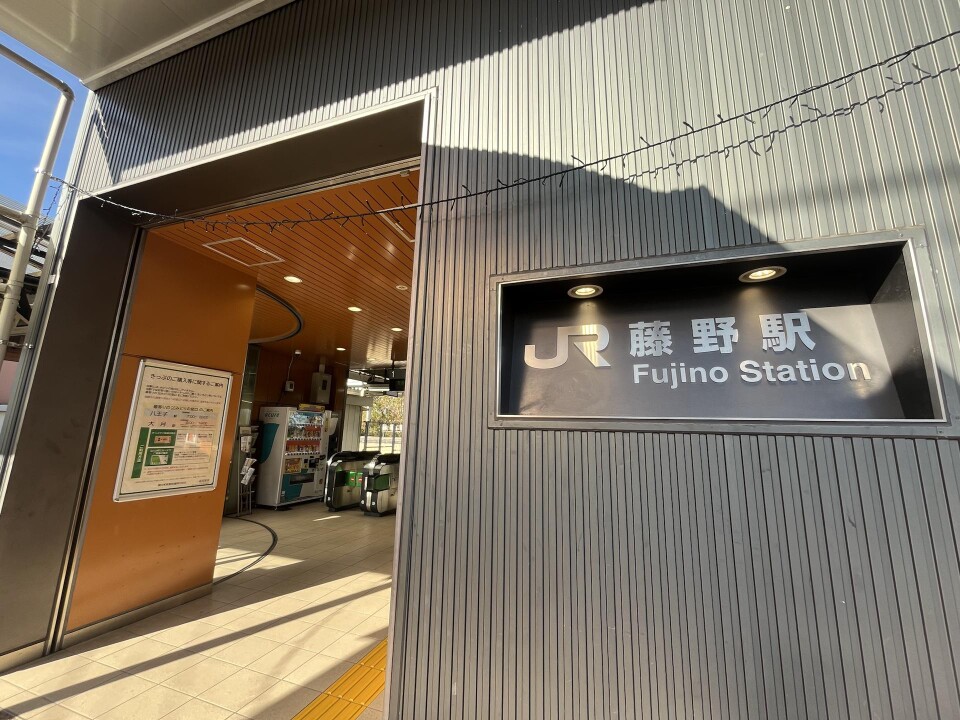 藤野駅-日連山-杉峠-峯-赤沢バス停 縦走コースの地図・登山ルート・登山口情報 | YAMAP / ヤマップ