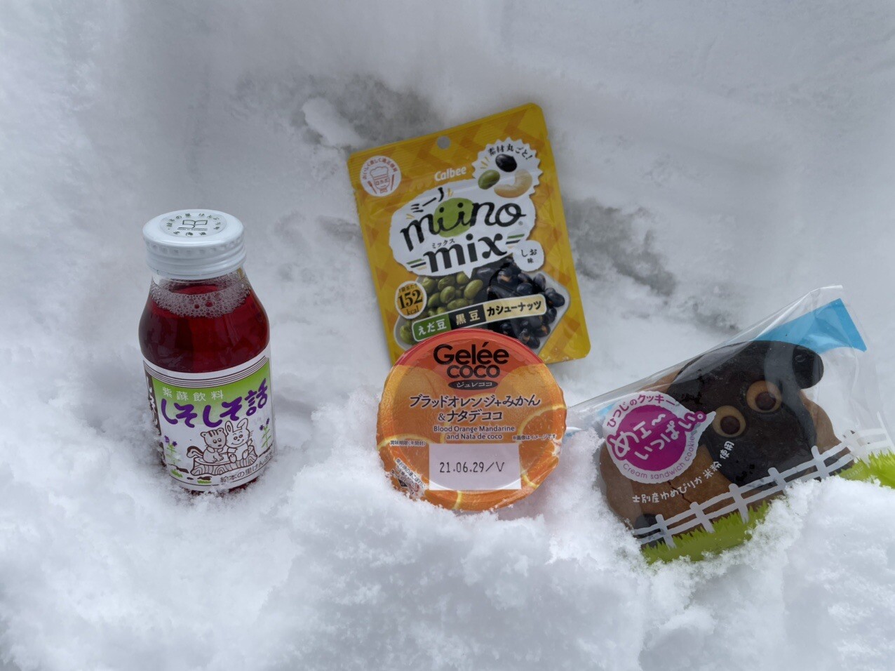 本日のオヤツ ️ お仕事なので、 オヤツ... / mii500さんのモーメント | YAMAP / ヤマップ