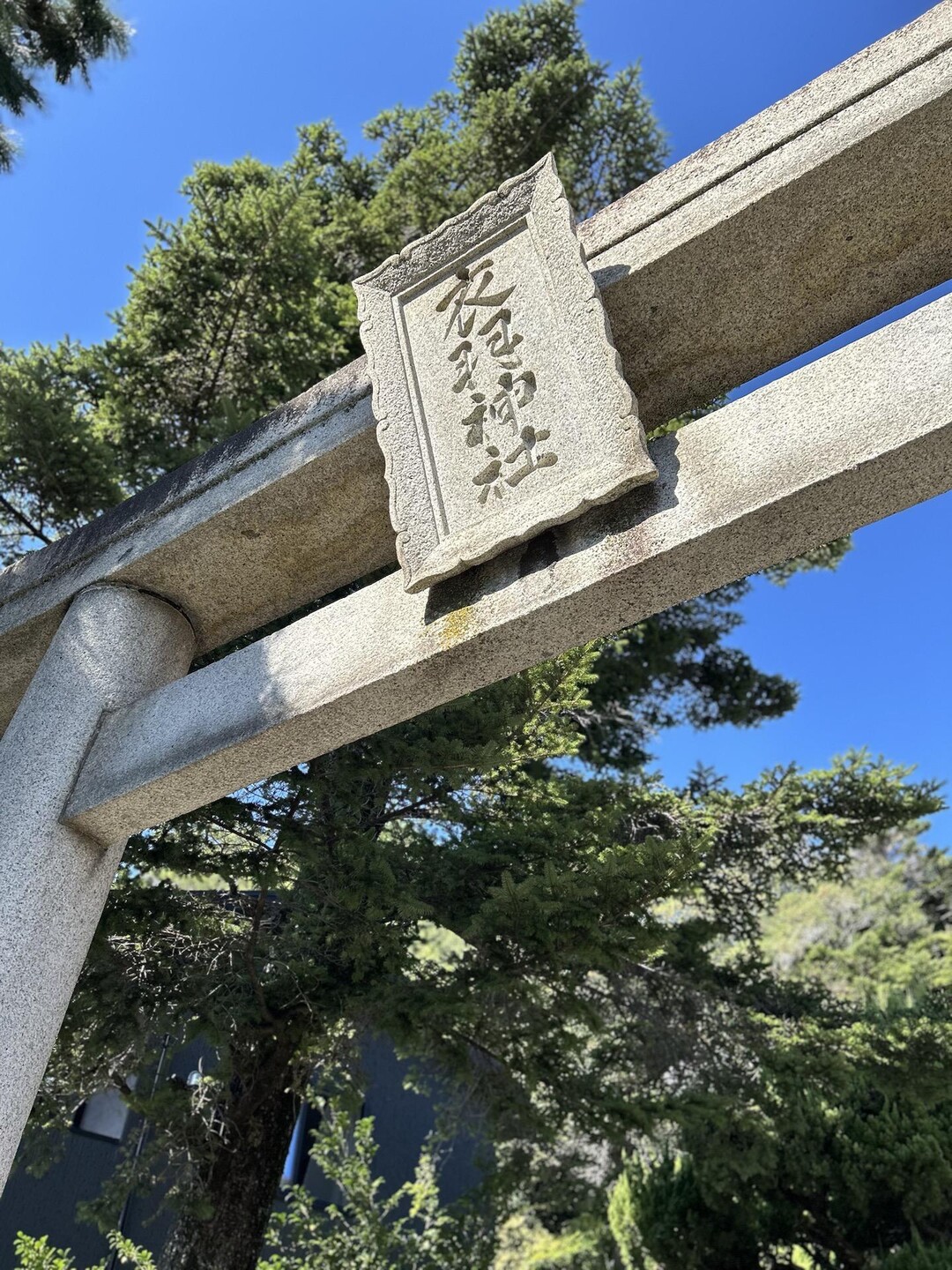 江波山の龍光院へ😌 / じゅんちゃんさんの広島南アルプス（武田山・三滝山・鈴ヶ峰）の活動データ | YAMAP / ヤマップ