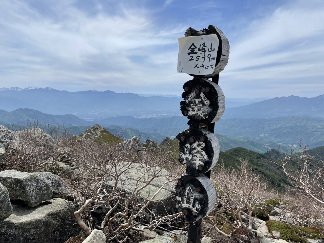 (日本百名山21.22座目)瑞牆山🍐金峰山🗻 / yano___pさんの瑞牆山・金峰山の活動データ | YAMAP / ヤマップ
