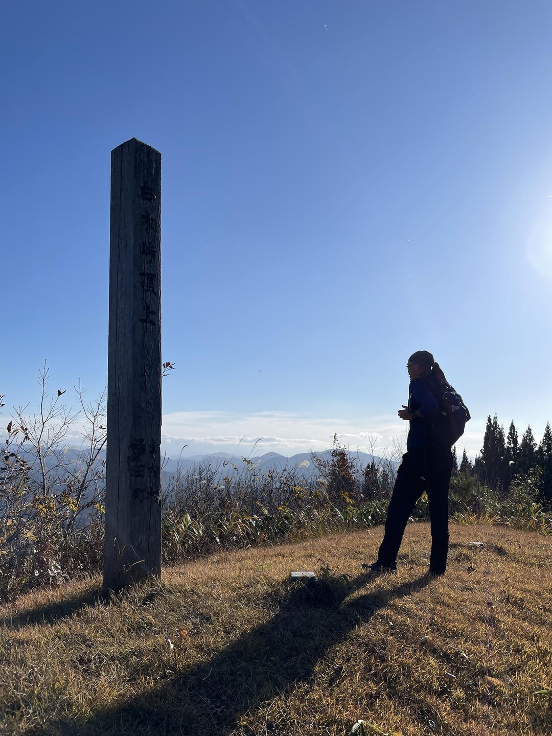 2座目 白木峠へ / Hachi_Sukeさんの白木峠の活動日記 | YAMAP / ヤマップ
