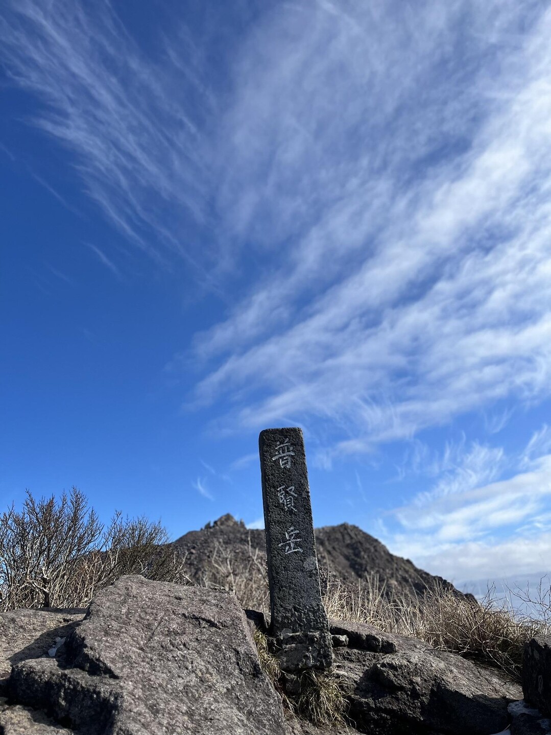 妙見岳・立岩の峰・普賢岳（雲仙岳） / 🦄🌈 akki🦄🌈 さんの雲仙岳・普賢岳・絹笠山の活動データ | YAMAP / ヤマップ