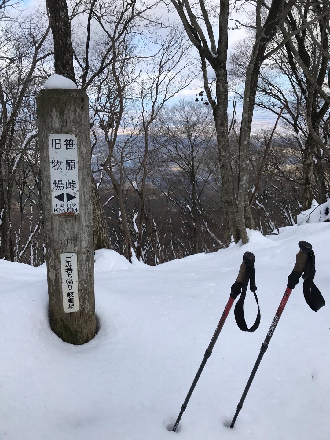 北尾根P826ワカンの縦走‼️ / hukusiさんの養老山・笙ヶ岳・三方山の活動データ | YAMAP / ヤマップ