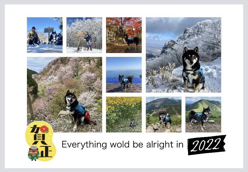 あけましておめでとうございます 皆さんに... / Corchanさんのモーメント | YAMAP / ヤマップ