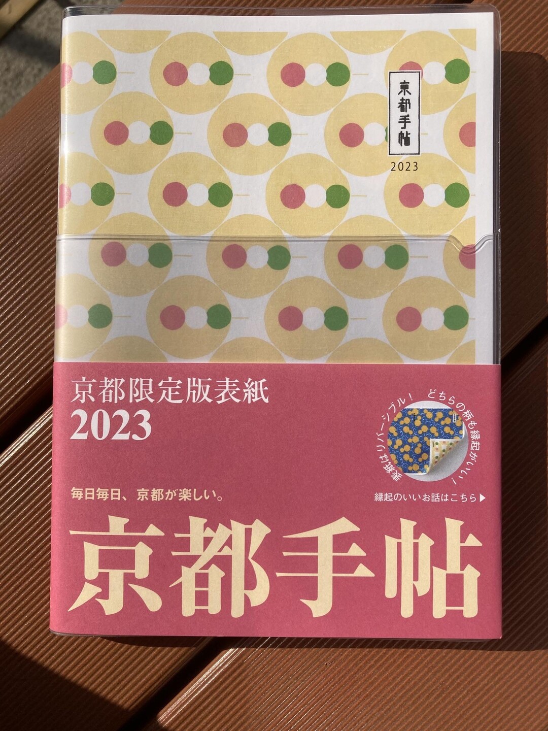 と、いうことで(活動日記の続き)、市内の... / Lacbleuさんのモーメント | YAMAP / ヤマップ