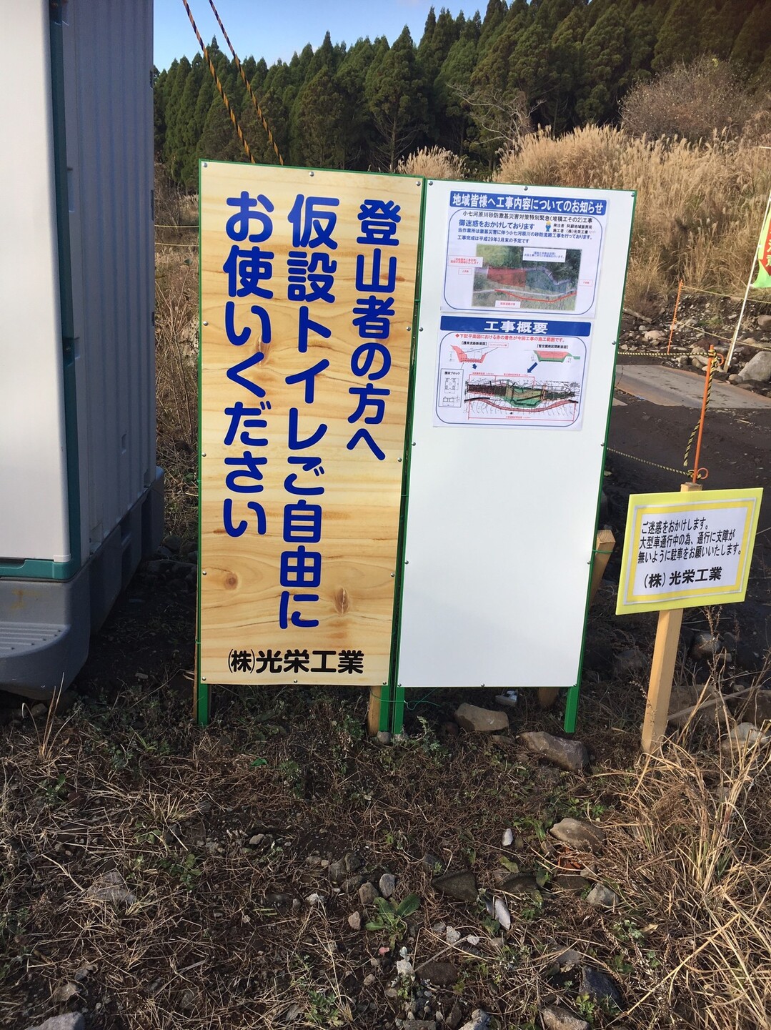 根子岳 東峰 / さとちゃん(iotan)さんの阿蘇山・高岳・根子岳の活動データ | YAMAP / ヤマップ