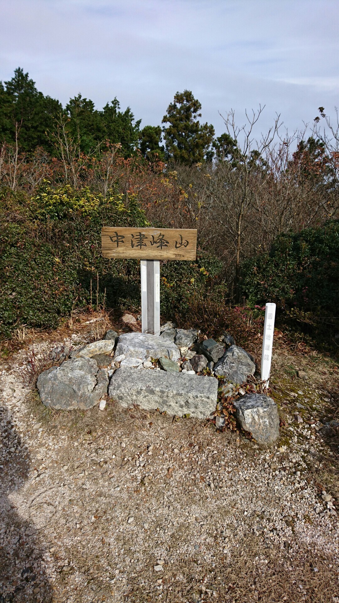 里山ハイキング 中津峰 / karuさんの徳島市の活動データ | YAMAP / ヤマップ