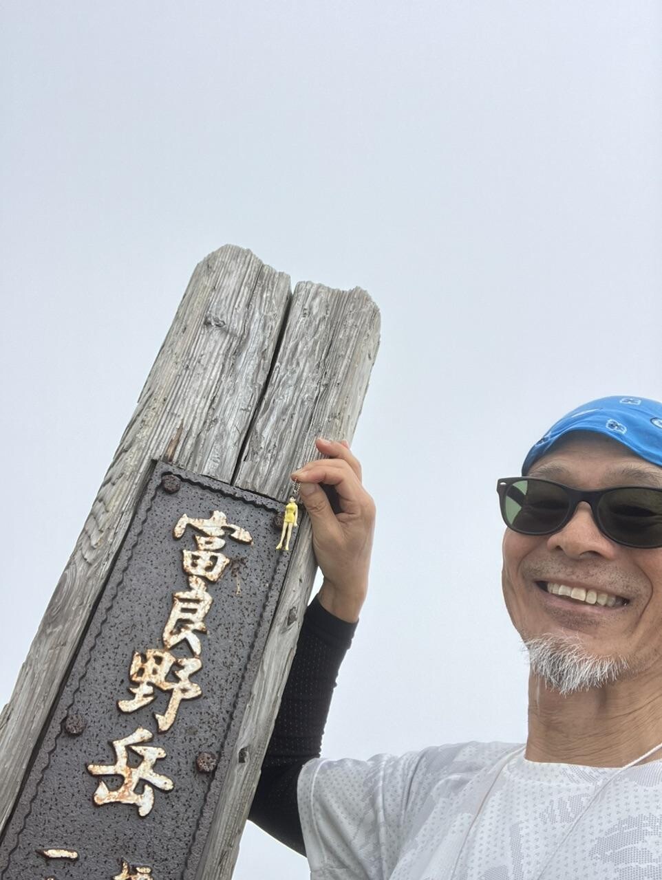 ピッカリMt.のページ | YAMAP / ヤマップ