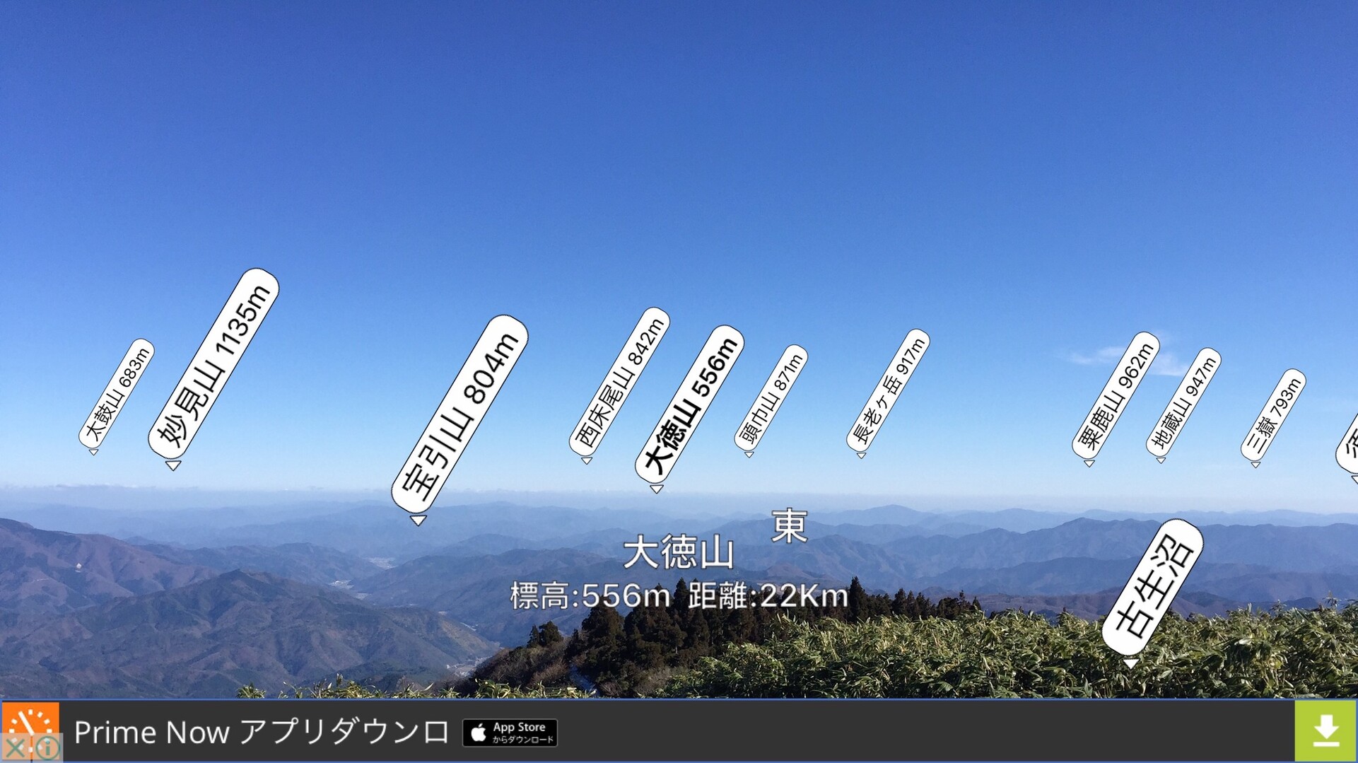 氷ノ山（須賀ノ山） / 氷ノ山（須賀ノ山）・鉢伏山・瀞川山の写真2枚目 | YAMAP / ヤマップ