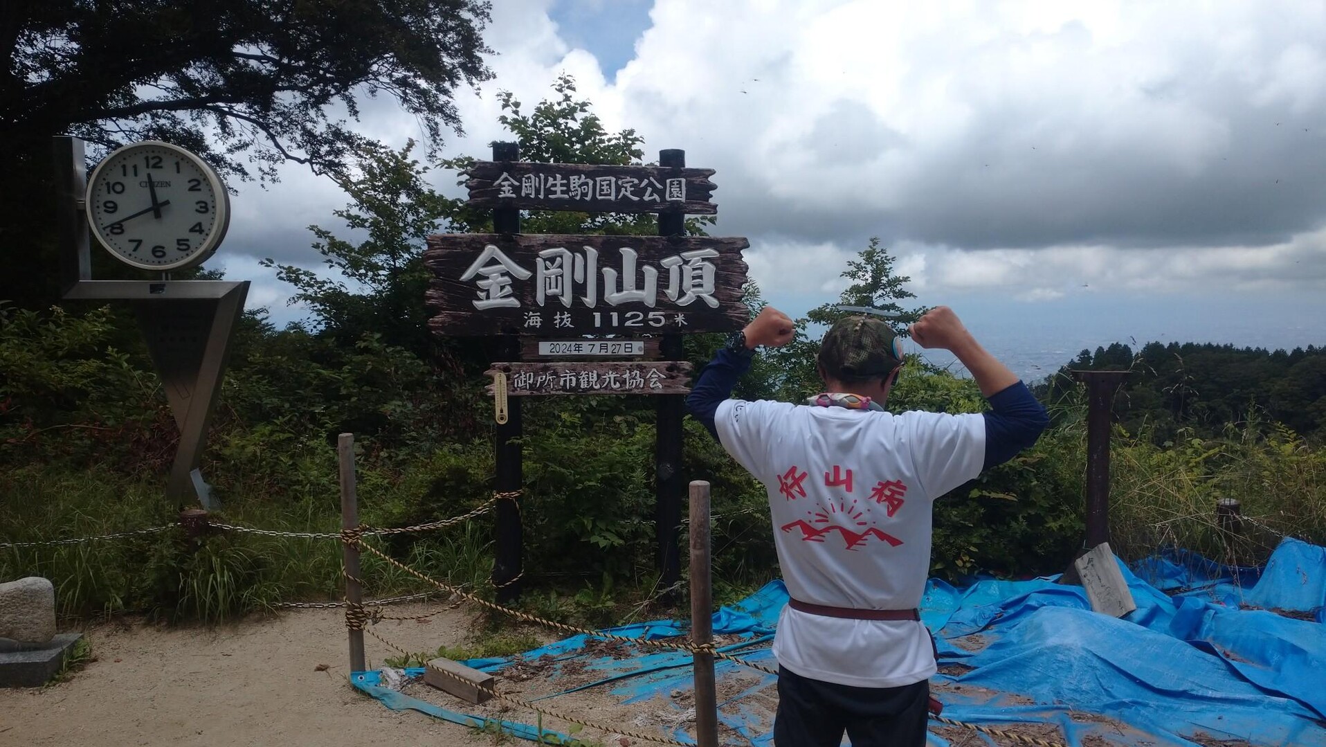 この度 ヒゲじぃが オーダーメイドした ... / ヒゲじぃさんのモーメント | YAMAP / ヤマップ