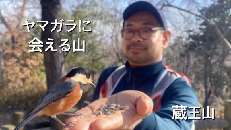 動画公開しました🕊 https://y... / シューイチさんぽさんのモーメント | YAMAP / ヤマップ