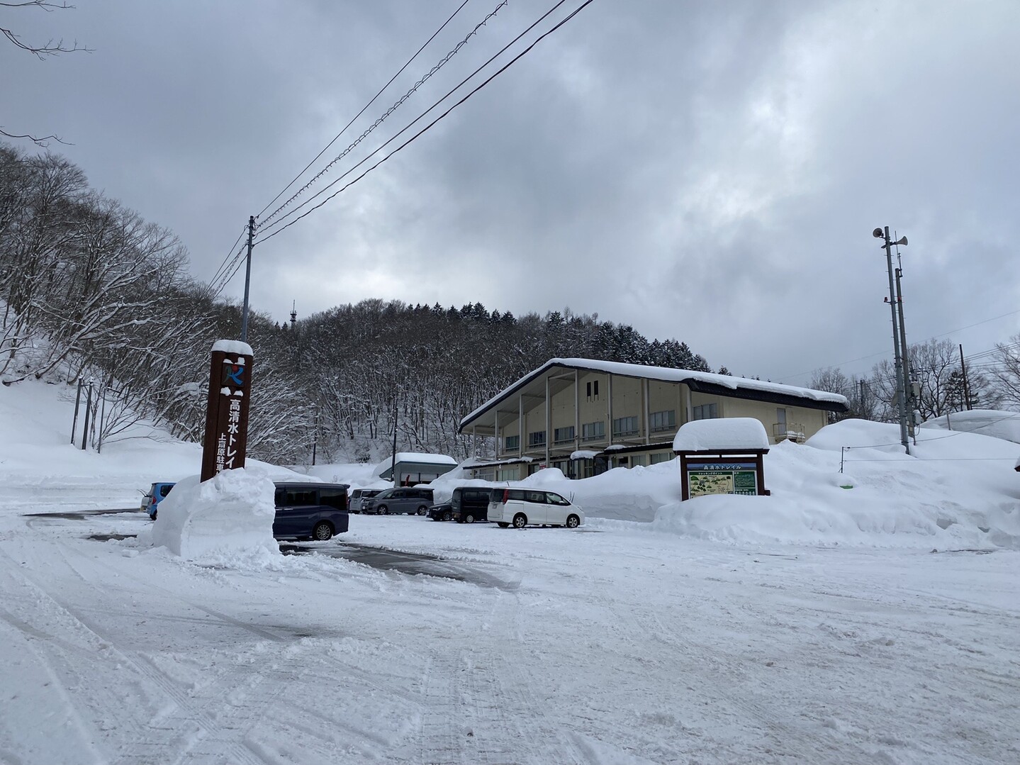 高清水トレイルの人形峠側と赤和瀬側の駐車... / wanbenさんのモーメント | YAMAP / ヤマップ
