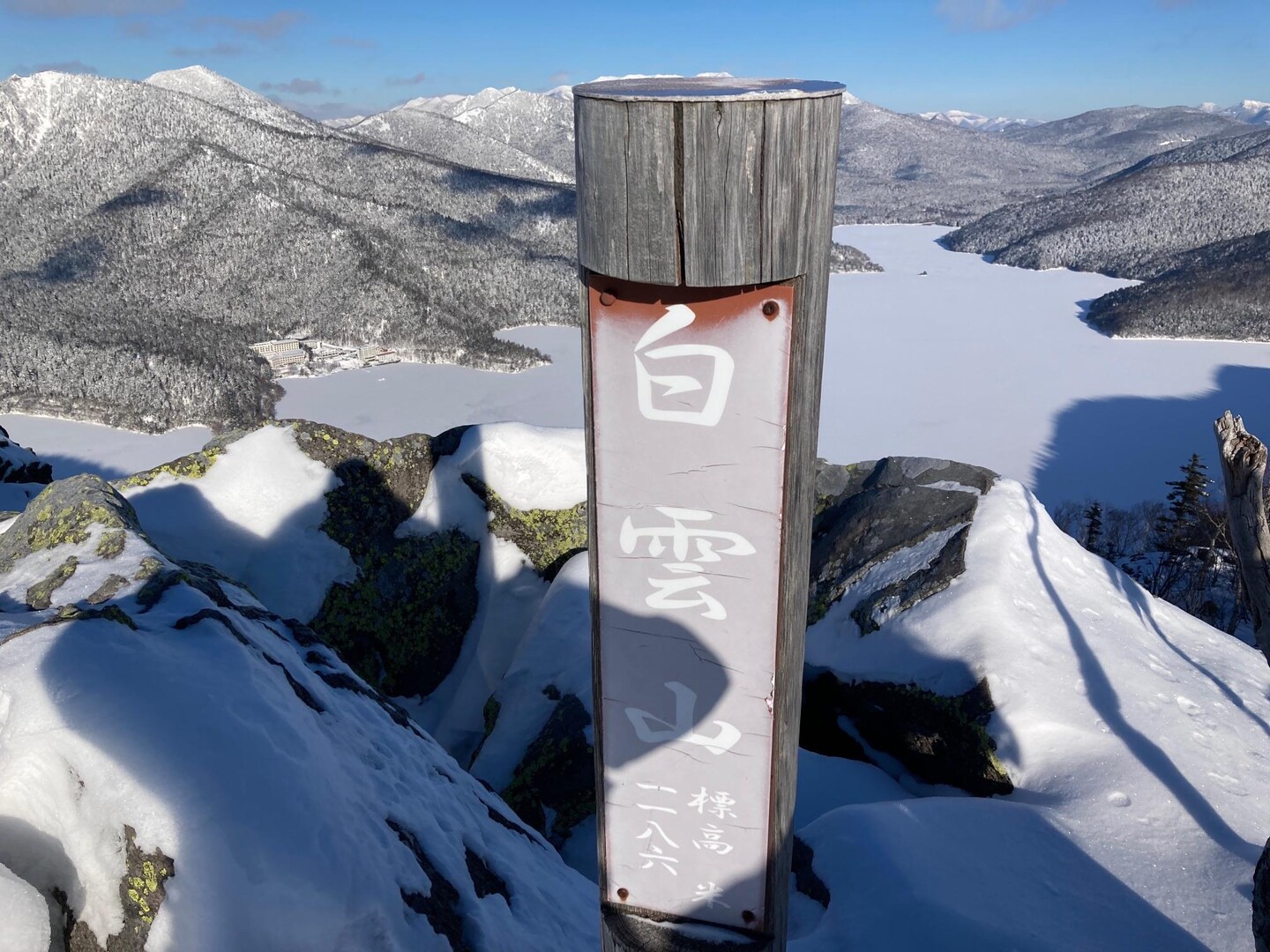 白雲山からのー トムラでジビエBBQ / Ezo1さんの白雲山の活動データ | YAMAP / ヤマップ