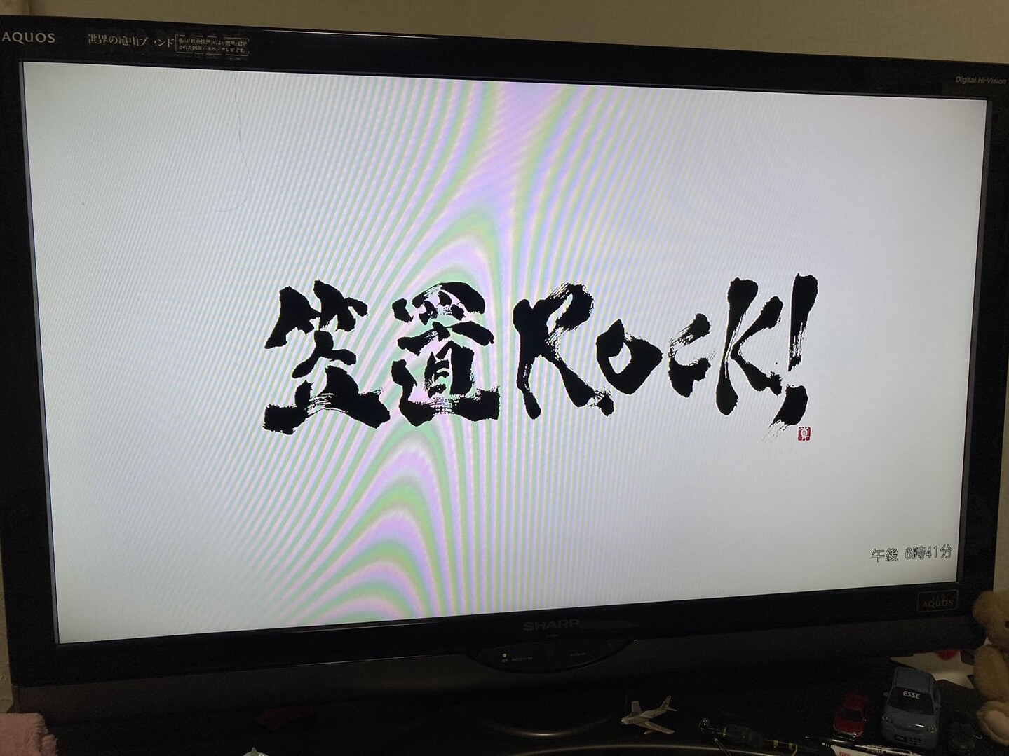 🎬 笠置ROCK!（2017年） 一... / まささんのモーメント | YAMAP / ヤマップ