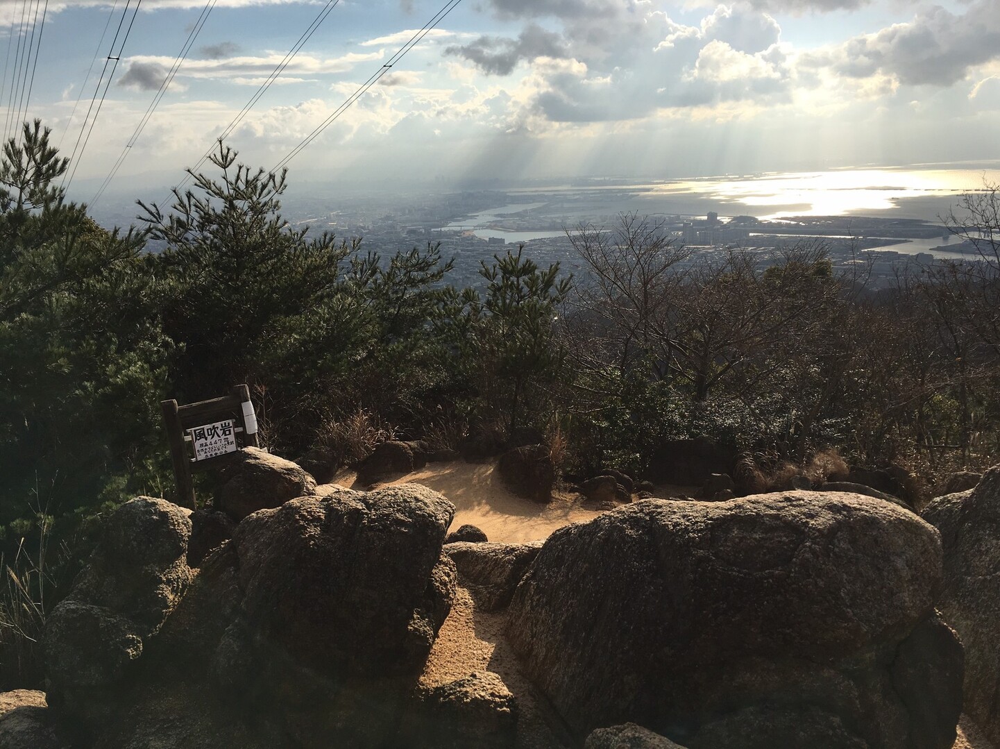 六甲横断 芦屋〜山頂(931m)〜有馬 L=13.8km / mats(まっつ)さんの六甲山・長峰山・摩耶山の活動データ | YAMAP / ヤマップ