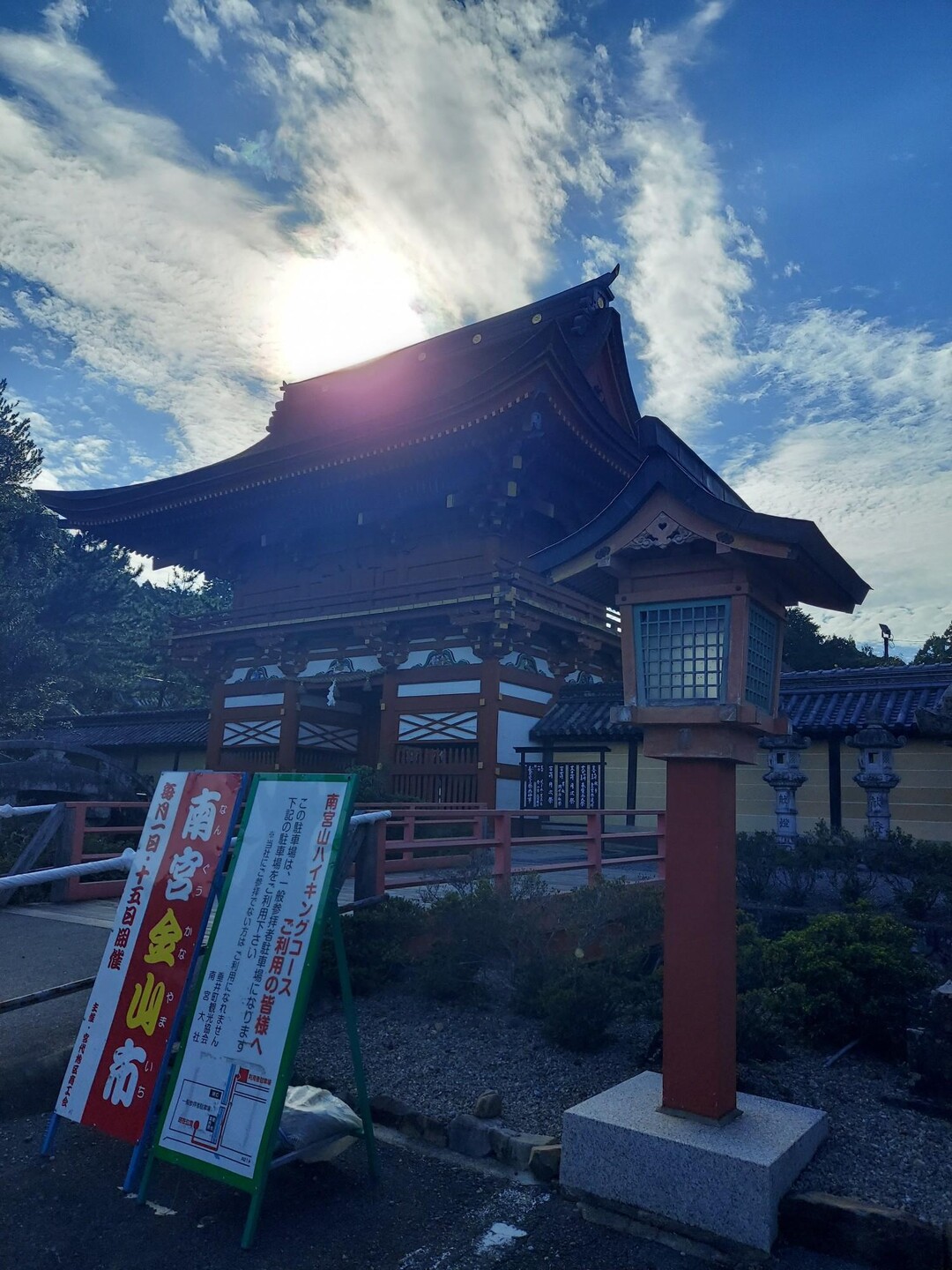 展望台までトレーニング / AKEMIさんの南宮山・象鼻山の活動データ | YAMAP / ヤマップ