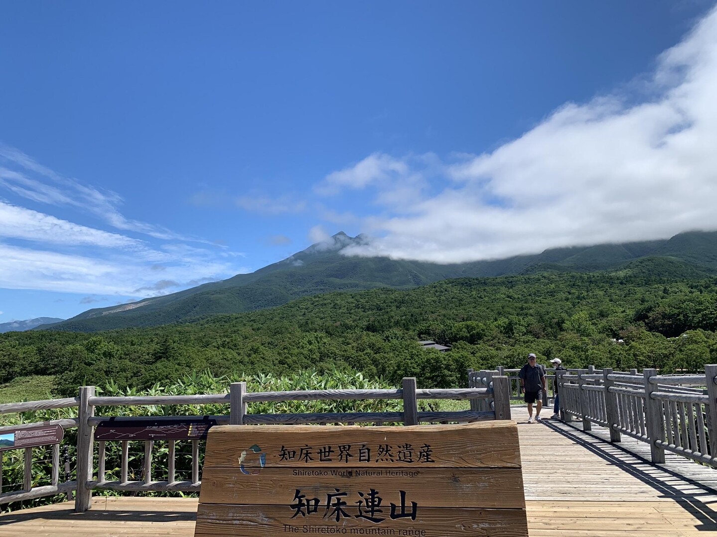 連休後半戦 3日目 のんびり知床五湖散策... / sho!!さんのモーメント | YAMAP / ヤマップ