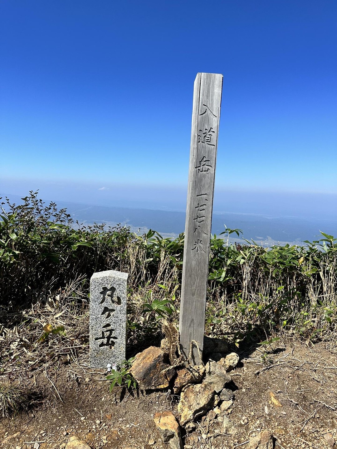 八海山 / nbkyさんの越後駒ヶ岳・八海山・荒沢岳の活動データ | YAMAP / ヤマップ