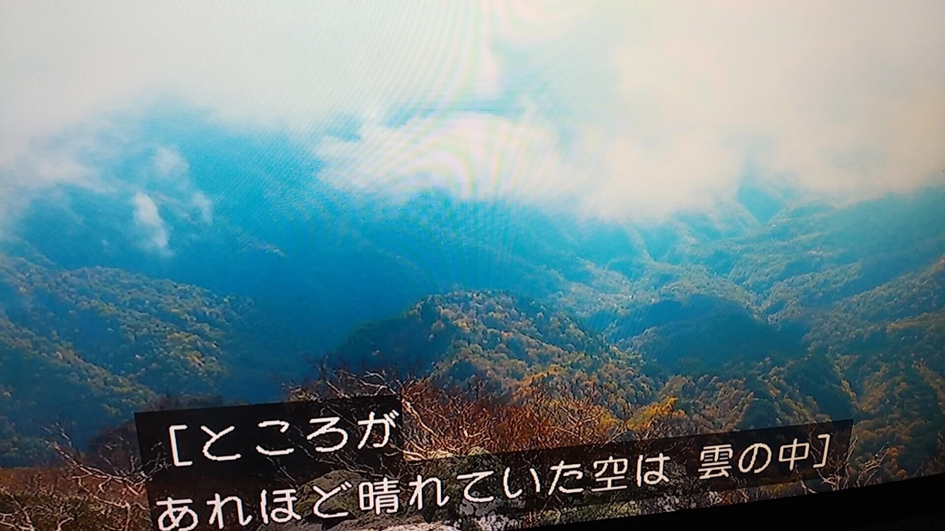 BS絶景百名山「高妻山」を見ました。 / ドラゴン7さんのモーメント | YAMAP / ヤマップ