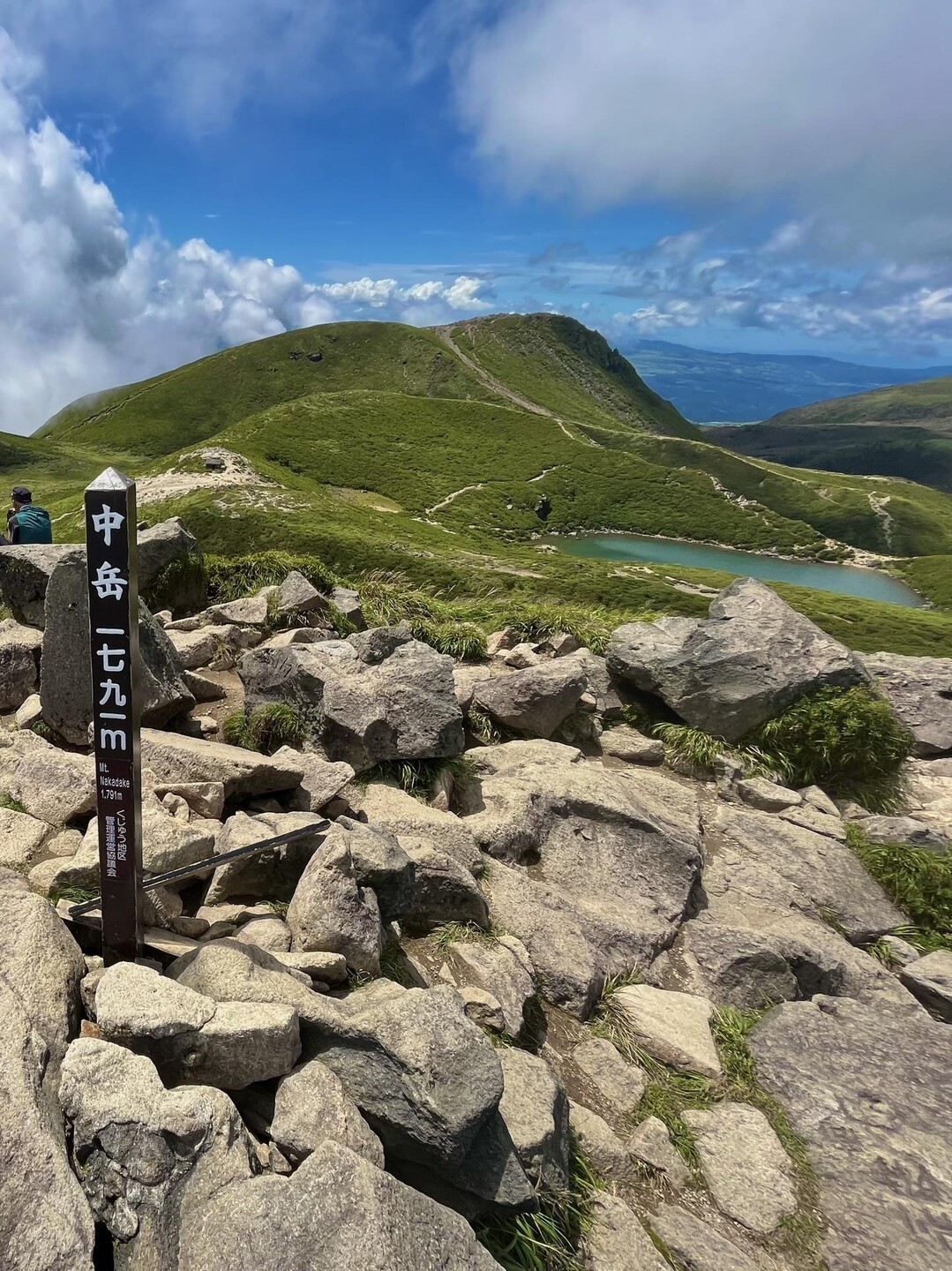 沓掛山・久住山・天狗ヶ城・中岳・稲星山 / sa-chanさんの九重山（久住山）・大船山・星生山の活動データ | YAMAP / ヤマップ