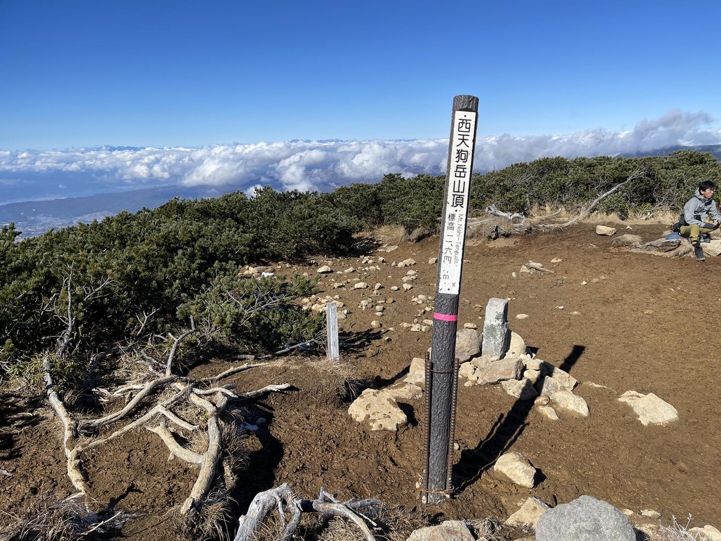 唐沢鉱泉登山口-西天狗岳-東天狗岳-根石... / higeさんのモーメント | YAMAP / ヤマップ