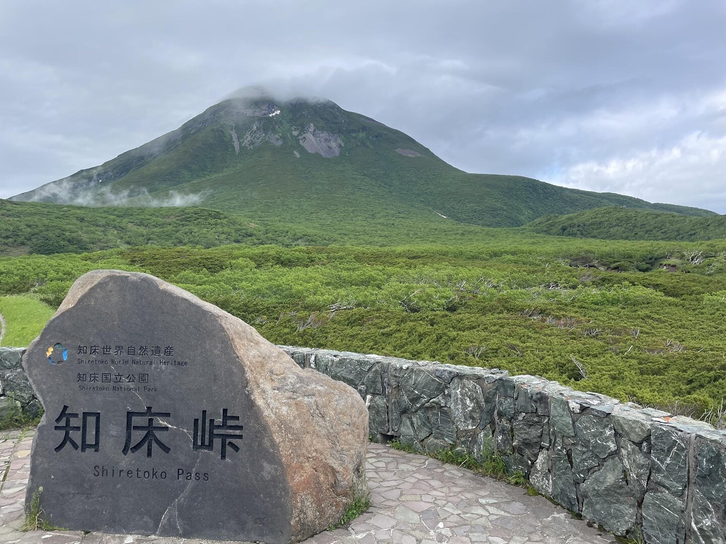 知床峠から見た羅臼岳⛰️、羅臼町と斜里町... / hideshanさんのモーメント | YAMAP / ヤマップ