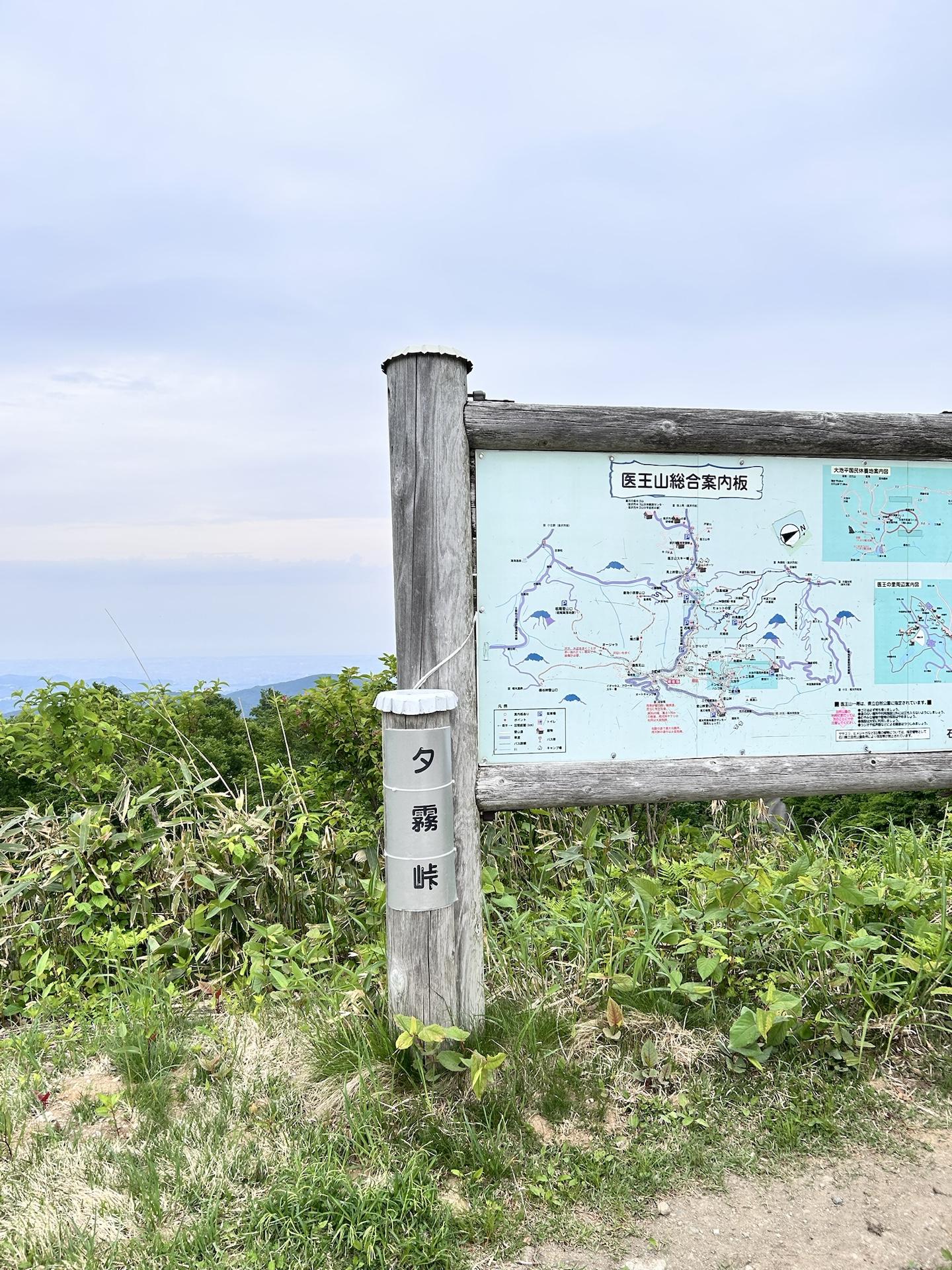 YAMAP無課金ユーザーなので活動記録作... / mauuさんのモーメント | YAMAP / ヤマップ