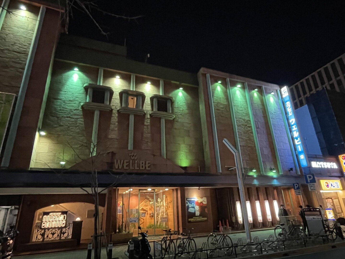 三連休の中日。 ウェルビー栄はめちゃ混み... / ihatoveさんのモーメント | YAMAP / ヤマップ