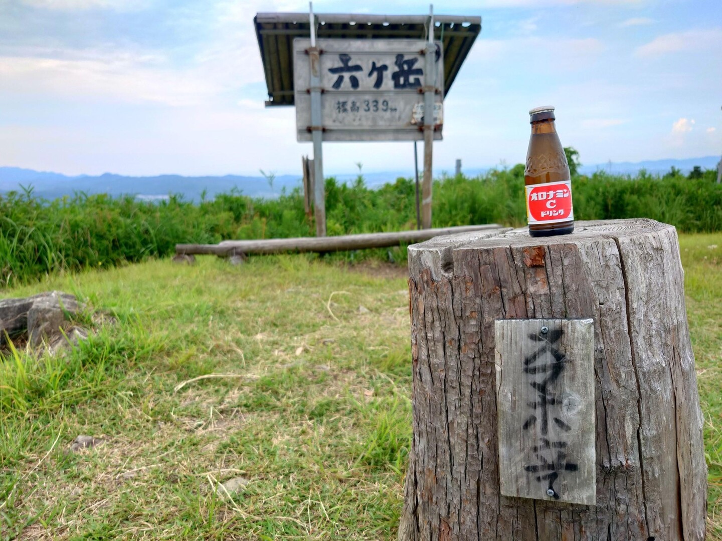 R6.6.6＝六ヶ岳でしょ〜 / 𝖒𝖎𝖙𝖙𝖎𝖒𝖎𝖙𝖙𝖎(ﾐｯﾁｰﾐｯﾁｰ)さんの六ヶ岳の活動データ | YAMAP / ヤマップ