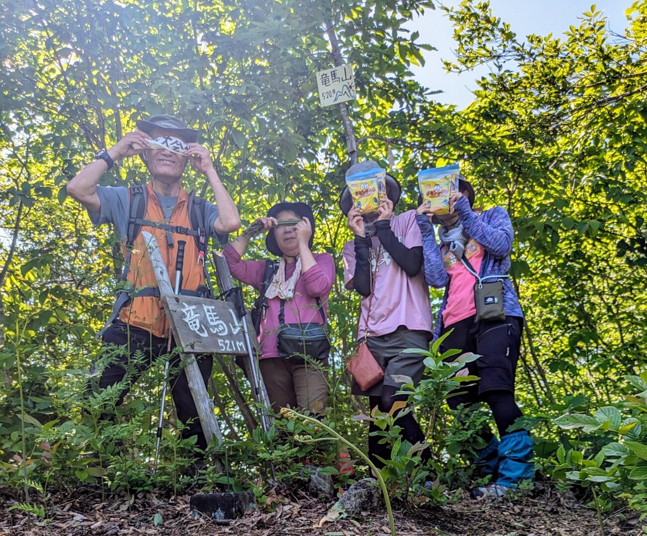 ワイワイ登山②竜馬山🪨 / みみまるさんの竜馬山の活動データ | YAMAP / ヤマップ