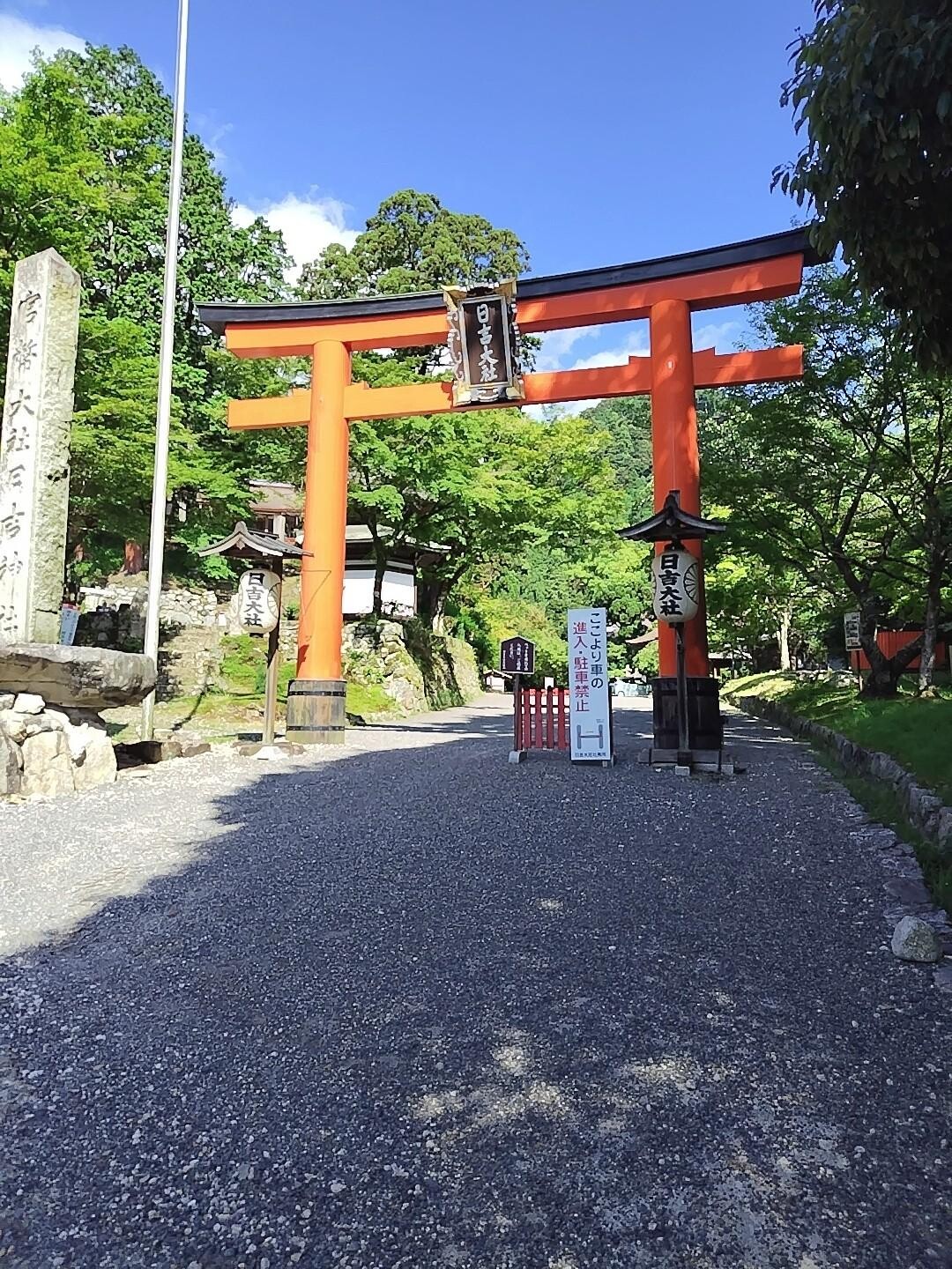 大比叡・四明岳 / Kinuさんの比叡山・横高山・梶山の活動データ | YAMAP / ヤマップ
