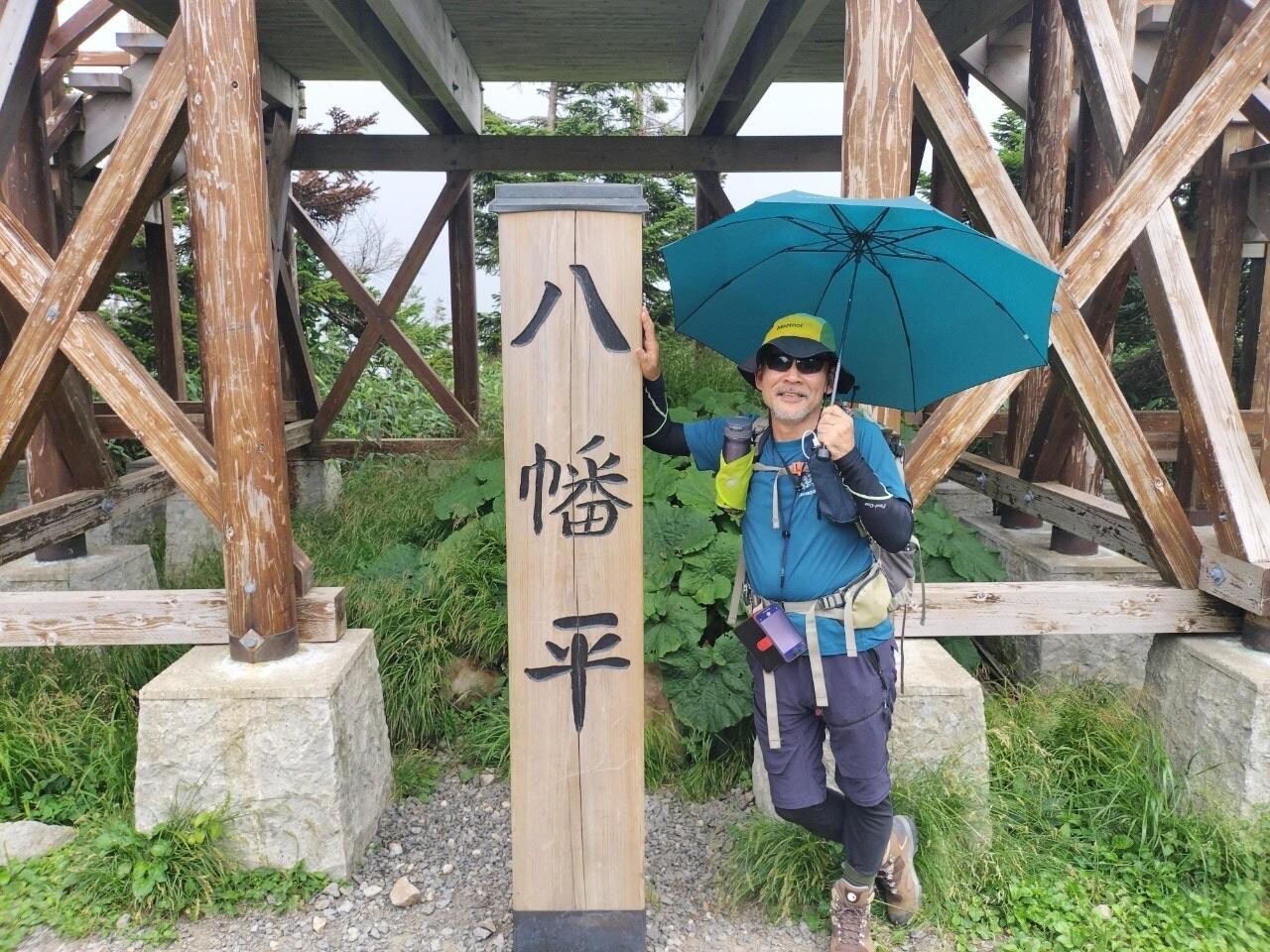日本百名山。八幡平。（夏の東北遠征、DAY1。804〜806） / なおさんの八幡平・源太森・安比岳の活動データ | YAMAP / ヤマップ