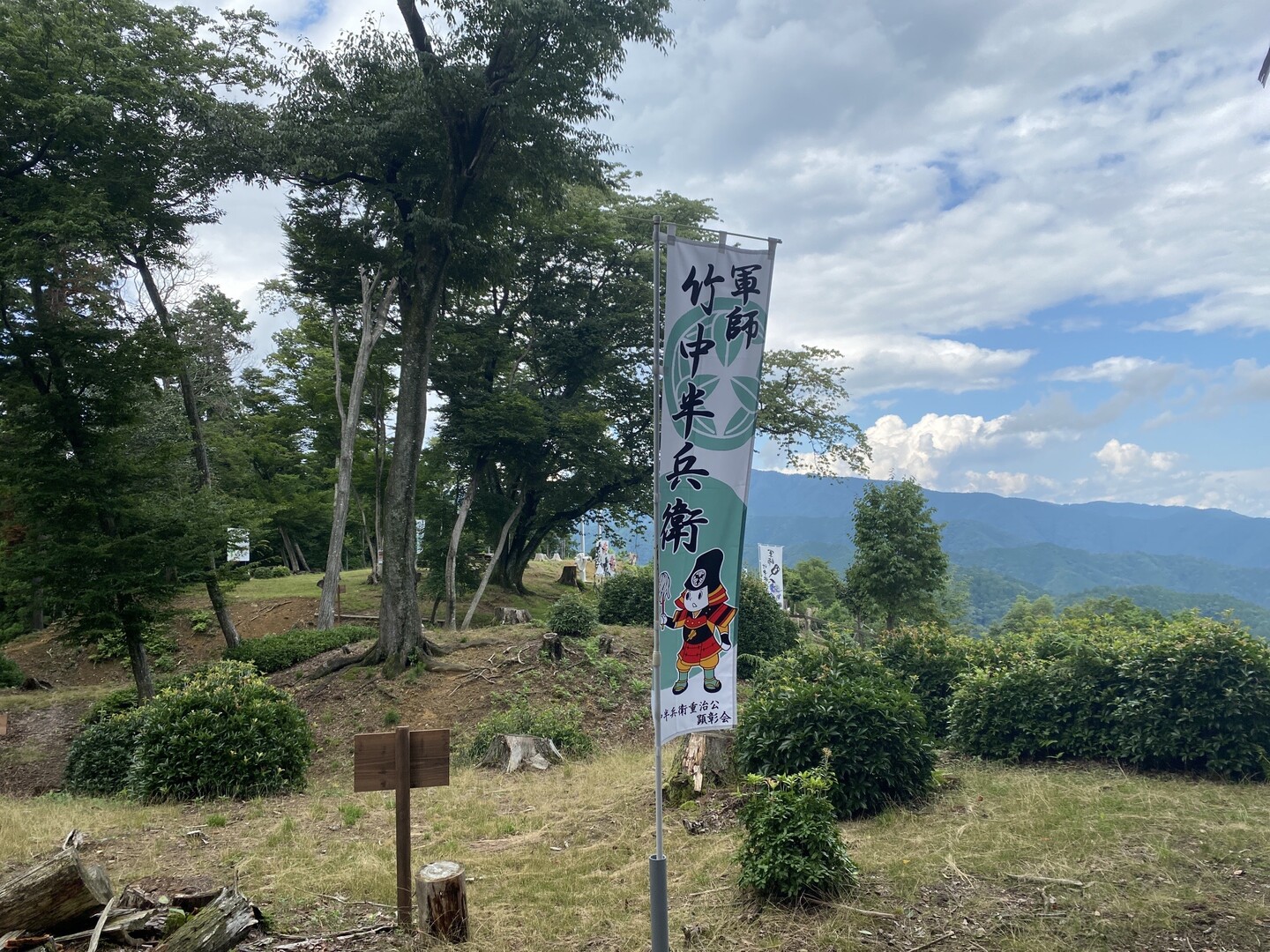 軍師竹中半兵衛の里 菩提山城 / black stoneさんの菩提山・明神山の活動日記 | YAMAP / ヤマップ