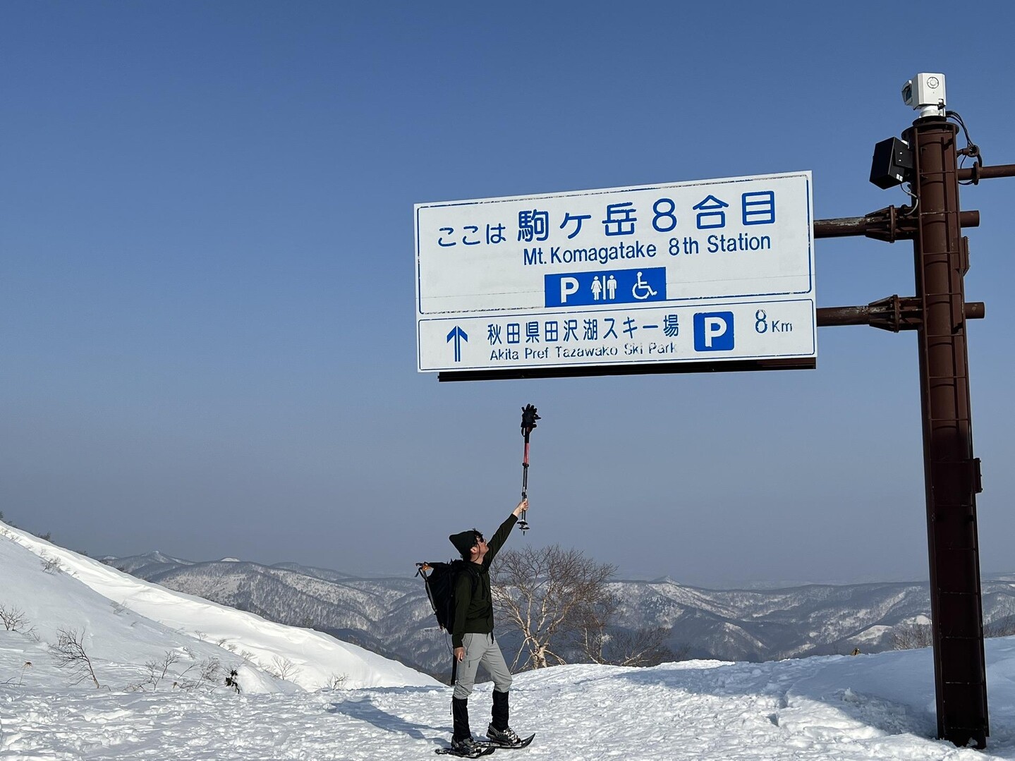【秋田・秋田駒ヶ岳（男女岳）】アルパこまくさ⇄男女岳ピストン / yanagi_outdoorさんの秋田駒ヶ岳・男女岳・貝吹岳の活動日記 | YAMAP / ヤマップ