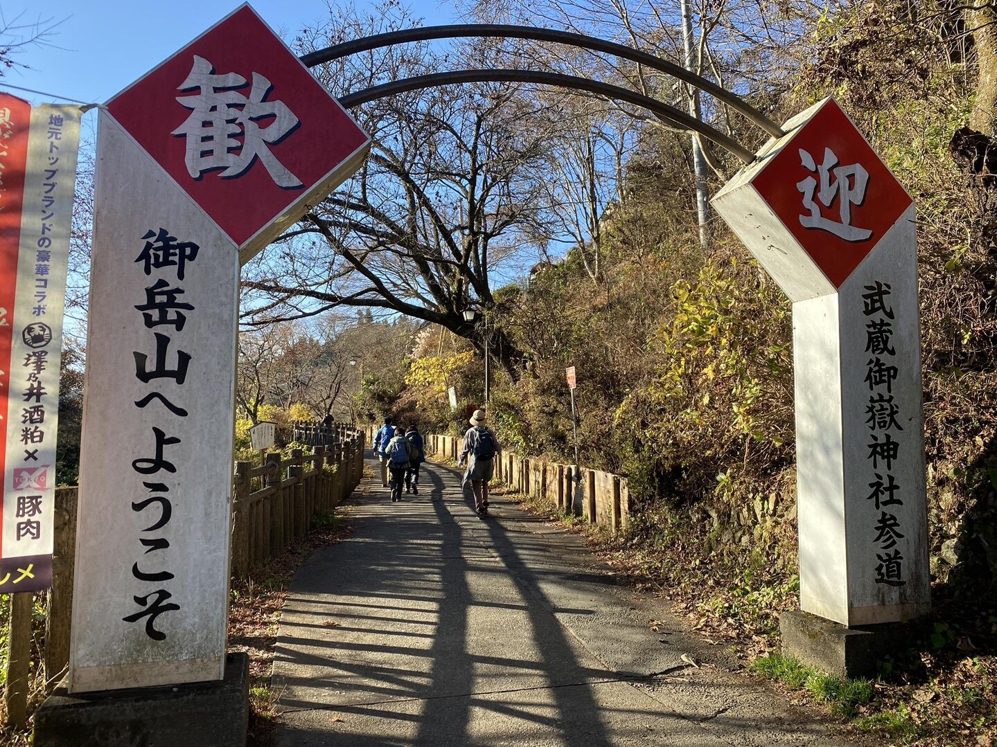 御岳山 / マサミさんの大岳山・御岳山・御前山の活動データ | YAMAP / ヤマップ