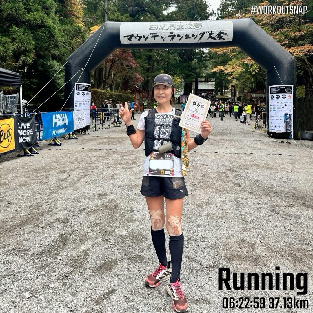日光国立公園マウンテンランニング大会 ミドル35k / まさりんさんの女峰山・赤薙山・大真名子山の活動日記 | YAMAP / ヤマップ