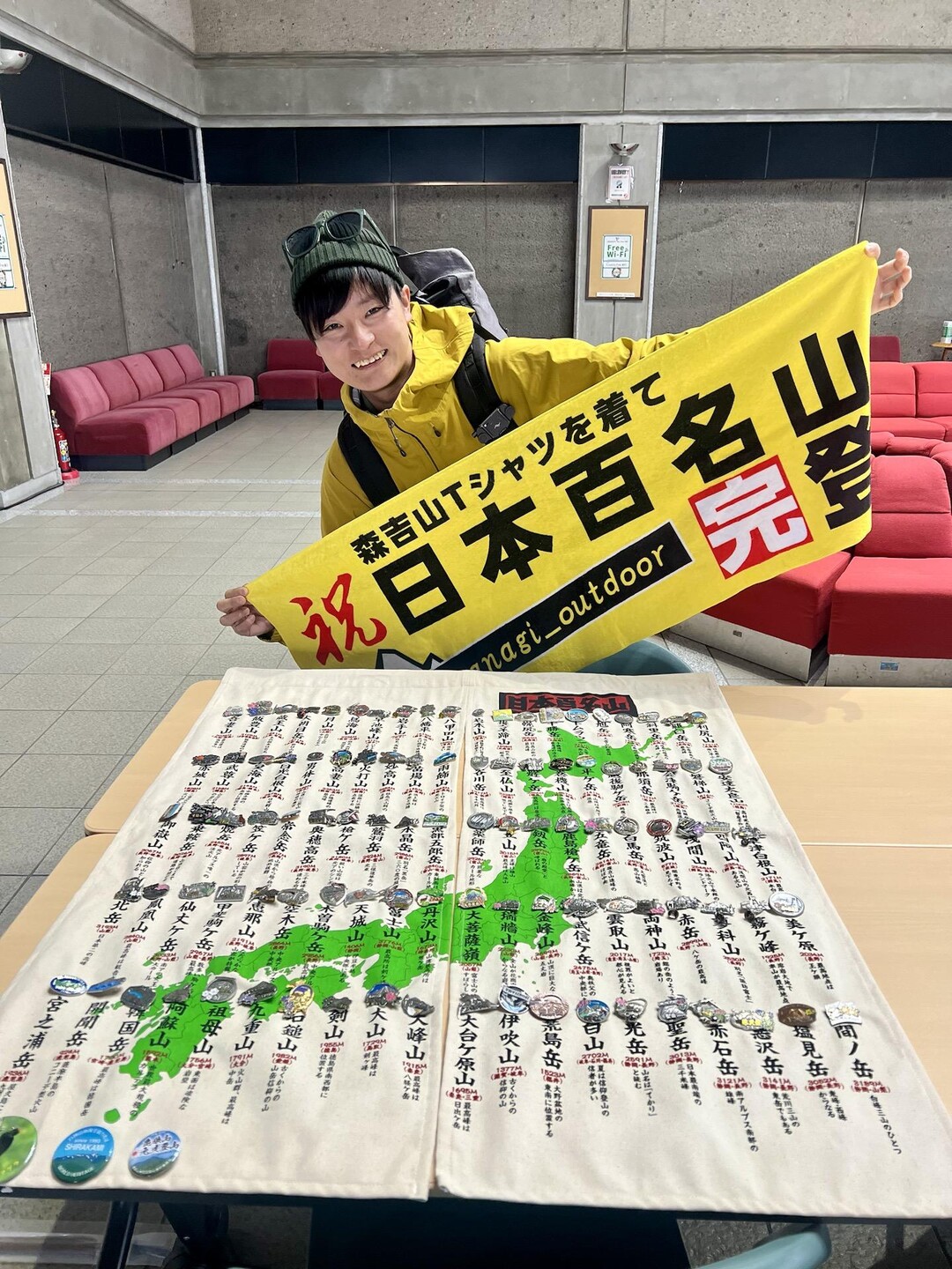 2025.2.4 森吉山Tシャツ着て百... / yanagi_outdoorさんのモーメント | YAMAP / ヤマップ