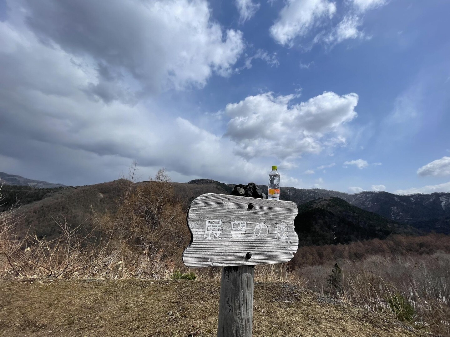万字ズリ山 ️1️⃣3️⃣黄砂すご〜🫣 / mii500さんの幌向岳・ズリ山の活動データ | YAMAP / ヤマップ