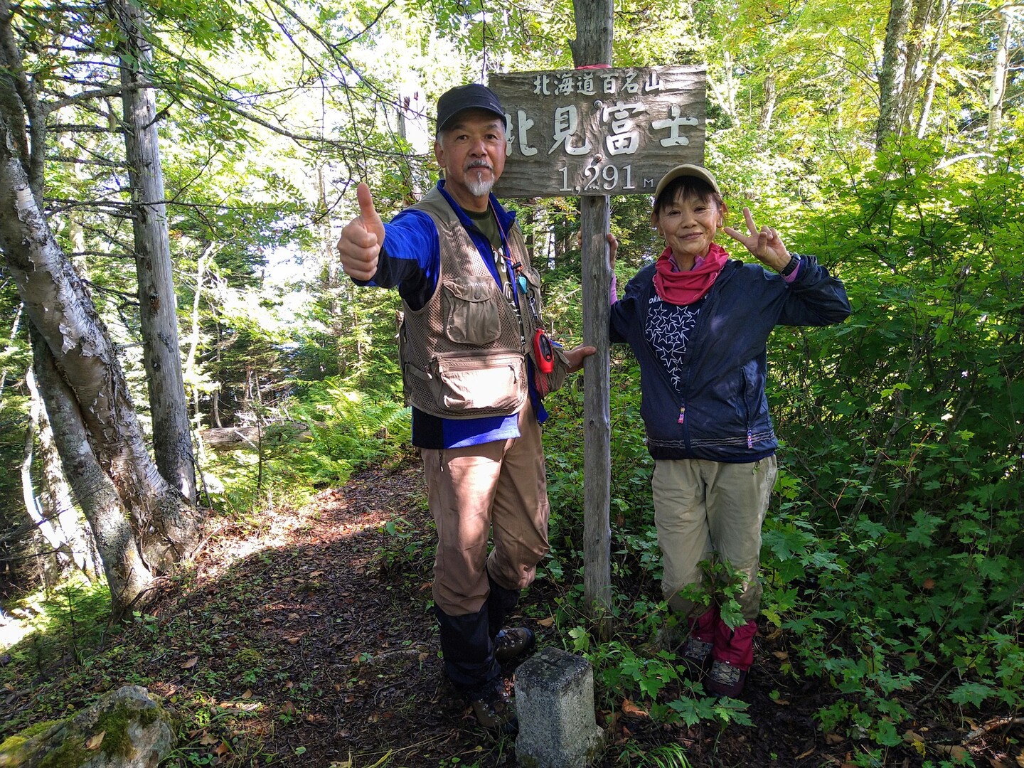 北見富士（1291m） / エバさんの武利岳・武華山の活動データ | YAMAP / ヤマップ