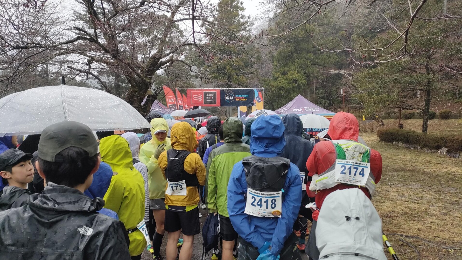 OSJ新城トレイル11K / shanghaikumaさんの宇連山・鳳来寺山・岩古谷山の活動データ | YAMAP / ヤマップ